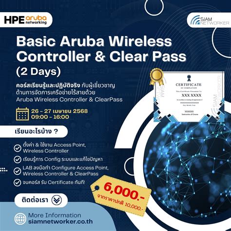 Siam Networker [dot] Com ๒ เมษายน วันคล้ายวันพระราชสมภพ สมเด็จพระกนิษฐาธิราชเจ้า กรมสมเด็จ