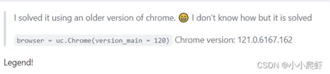 使用undetected chromedriver报错遇到的问题及解决方法，以及它使用socks代理的问题 undetectedchromedriver无法启动浏览器 csdn博客