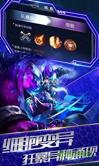 末日特工小游戏图片预览 绿色资源网
