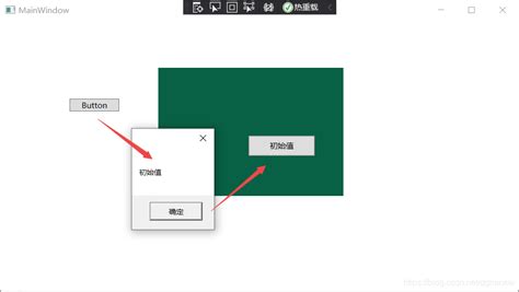 Wpf用户控件值的传递wpf用户控件传递参数 Csdn博客