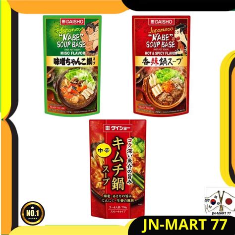 Jual Makanan Jepangbumbu Hotpot Daisho Soup Base 750 G Kimchimisoxiangla Shopee Indonesia