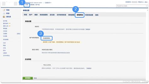 smp企业微信邮箱发送邮件报错记录535 535 error authentication failed system busy csdn博客