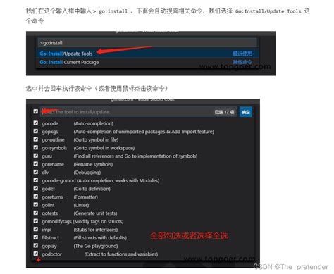 2024 1 2更新windows10环境下vscode配置go开发环境及热加载Air框架设置记录 windows安装go CSDN博客