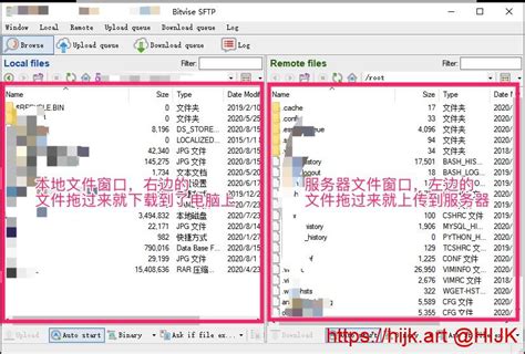 Bitvise连接linux服务器教程 V2ray Xtls黑科技