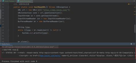 一步步带你剖析java中的reader类java Reader Csdn博客
