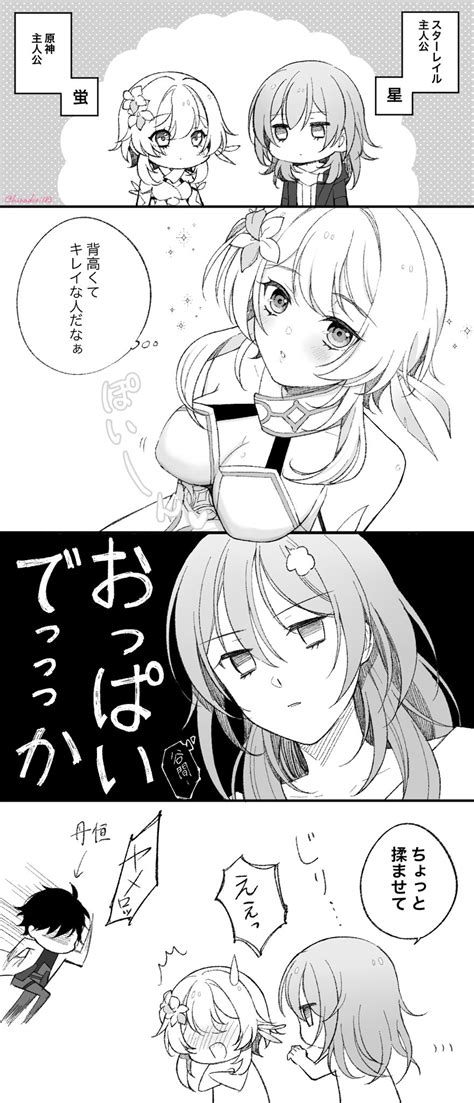 Lumine Trailblazer Stelle And Dan Heng Genshin Impact And More Drawn By Hinadori Danbooru