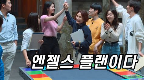 데블스플랜 2화 3화 리뷰ㅣ기대한만큼 실망을 숨길 수 없는 프로그램 Youtube