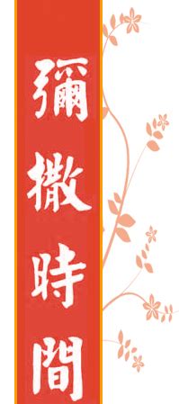 Igualando Columnas Con CSS Divs Embebidos