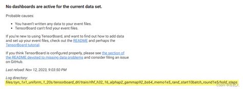 Tensorboard报错解决：no Dashboards Are Active For The Current Data Set
