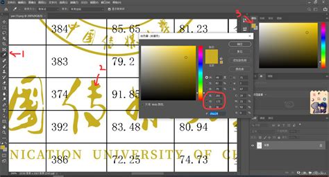 基于python批量去水印优化批量ocr的质量批量去除水印 Ai算法开源 Csdn博客