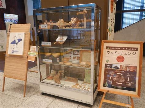 かながわ木づかいキャンペーンについて 神奈川県ホームページ