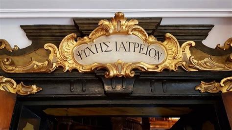 Φυσάει αδιαφορία κοινωνικοπολιτικά θέματα “Φοβάμαι μήπως χαθεί η ιδεολογία στη γη και γίνουμε