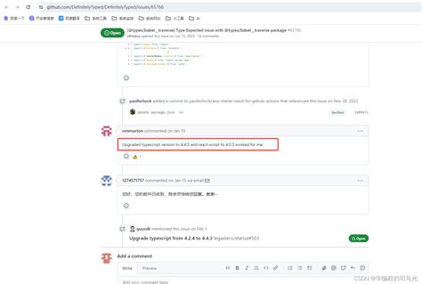 解决build问题typescript Error In Xnodemodulestypesbabeltraverse