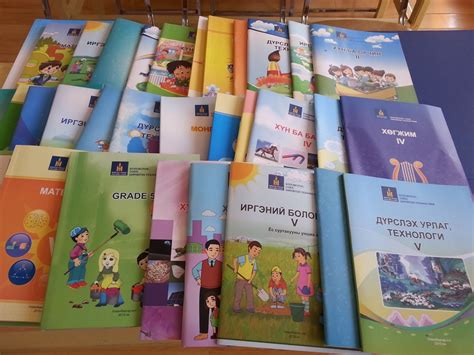 Сурах бичгүүд өнөөгийн хөгжлийн түвшнээс хоцрогдсон гэж үзлээ