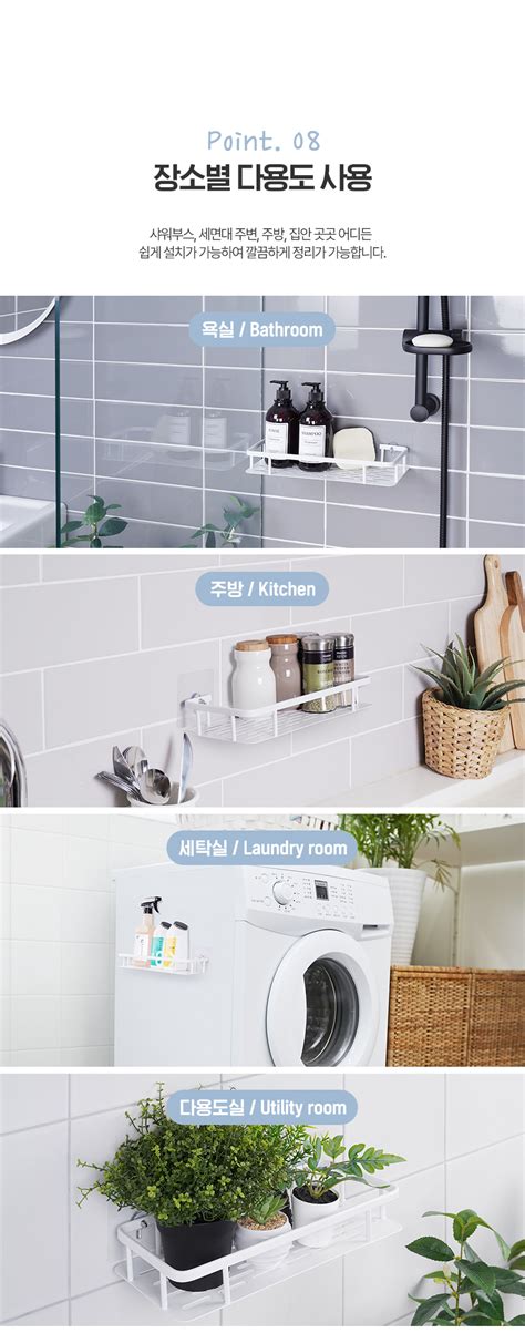 스파이더락 스마트접착 무타공 알루미늄 일자 욕실선반화이트 2p