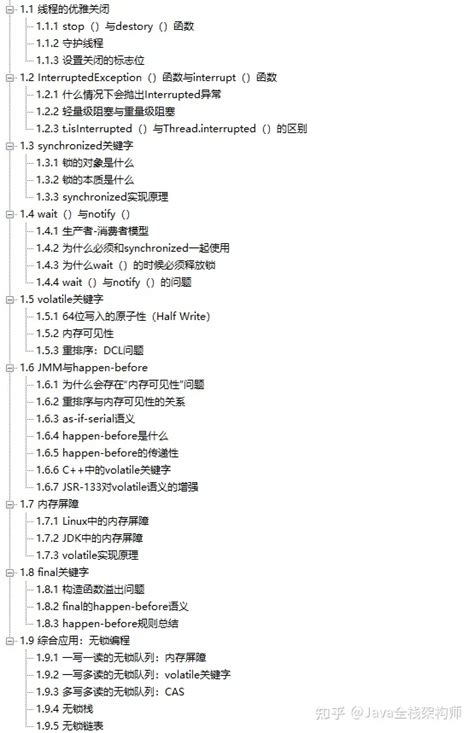 2023年阿里分享内部最新版jdk源码进阶笔记pdf版，基础 进阶一套带走jdk源码pdf Csdn博客