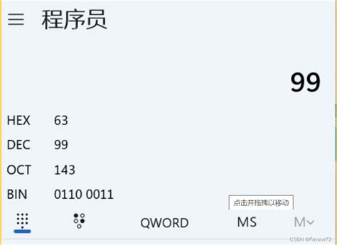 十进制,二进制,八进制,十六进制以及进制之间的转换将十进制数237转换成八进制数是 1分a353b356c354d355 Csdn博客 十进制,二进制,八进制,十六进制以及进制之间的转换将十进制数237转换成八进制数是 1分a353b356c354d355 Csdn博客