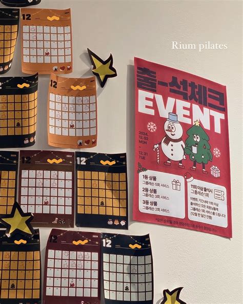 경기광주필라테스 경기광주기구필라테스 초월읍 곤지암읍 기구필라테스 필라테스 초월필라테스 리움필라테스초월점 ⠀ 9월 이벤트