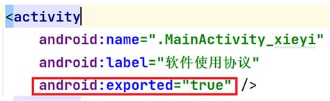 Pendingintent兼容安卓12 的一个问题android12 Pending Intent 替换所有 Csdn博客