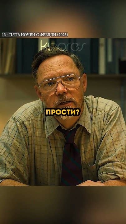 5 ночей с Фреди Youtube