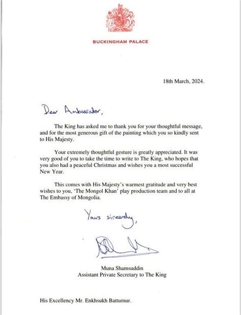 Iii Чарльз хаан Монгол хаан жүжгийн багт хариу талархлын захидал илгээжээ Eguur Mn