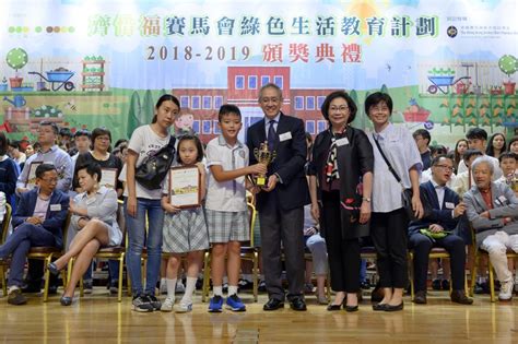 浸信會天虹小學 Baptist Rainbow Primary School