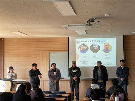 2023년 03월 02일 중국학과 신입생 입학식 및 오리엔테이션 원광대학교 중국학과