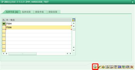 Importfrom Memory Id与硬码和查找代码sap Import From Memory Id Csdn博客