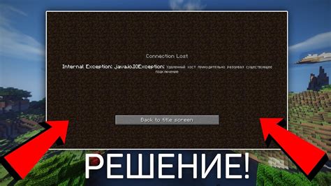 Решение ошибки Удаленный хост принудительно разорвал существующее подключение 2020 Youtube