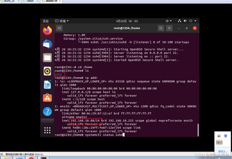Ubuntu配置ssh服务（mobaxterm远程连接ubuntu）ubuntu远程连接sshmobaxterm Csdn博客