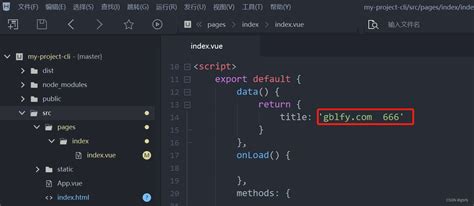 Uniapp打包h5自定义配置文件操作指南 Csdn博客