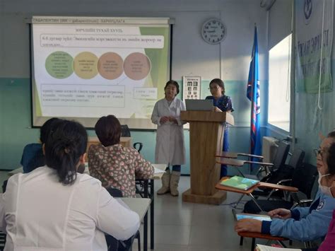 Орон нутгийн эмч эмнэлгийн мэргэжилтнүүдэд сургалт зохион байгууллаа