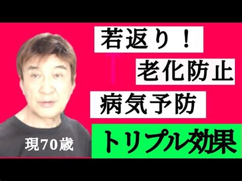 サーチュイン遺伝子を活性化するのはカロリー制限とウロリチンNMN のサプリメント若返りと健康寿命伸ばして老後を楽しく過ごせるように長寿遺伝子を