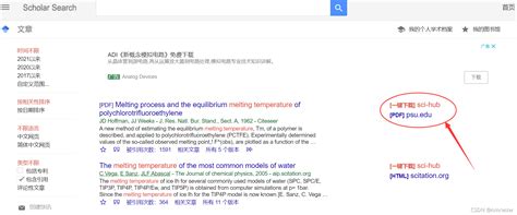 怎么做到文献检索的“全”与“准”？ 检索的完全性 Csdn博客