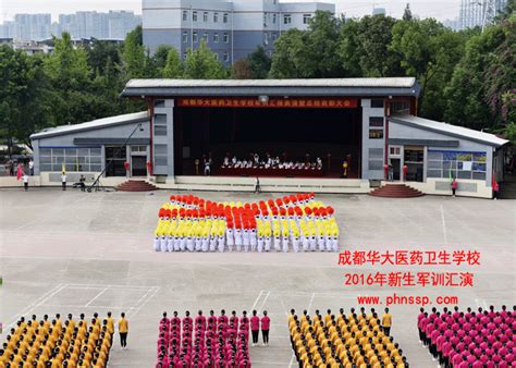 2016年军训汇演 学生风采 成都华大医药卫生学校官网 成都华大医药卫生学校招生华大医药唯一官网 成都高护招生成都卫校成都国际