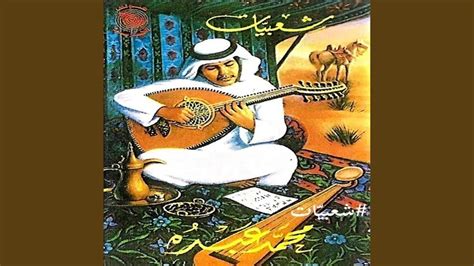 Rasouly Qoum Youtube