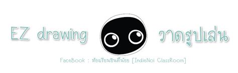 Draw สุนทรภู่ ★วันสุนทรภู่ 1★แจกฟรี ภาพระบายสี★ Sunthorn Phu Day