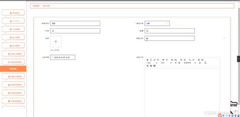 开题 Flask框架中小学课后服务管理系统f2di19（程序论文python） Csdn博客