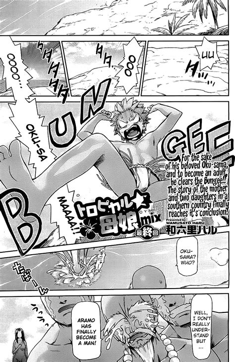 Tropical Stepmother And Not Her Stepdaughter Mix Extra Chapter Porn