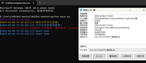 登录后程序执行失败 Issue ngc sec NGCBot GitHub