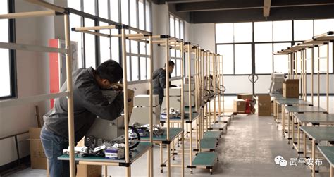 迎新春 提质效 展风采 预计明年2月正式投产！武平这个项目正加快设备安装！建设照明产品