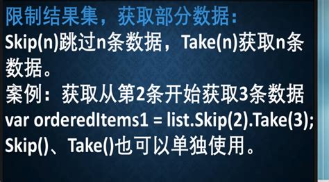 Linq学习笔记(杨中科net Core 教程笔记)杨中科linq笔记 Csdn博客 Linq学习笔记(杨中科net Core 教程笔记)杨中科linq笔记 Csdn博客
