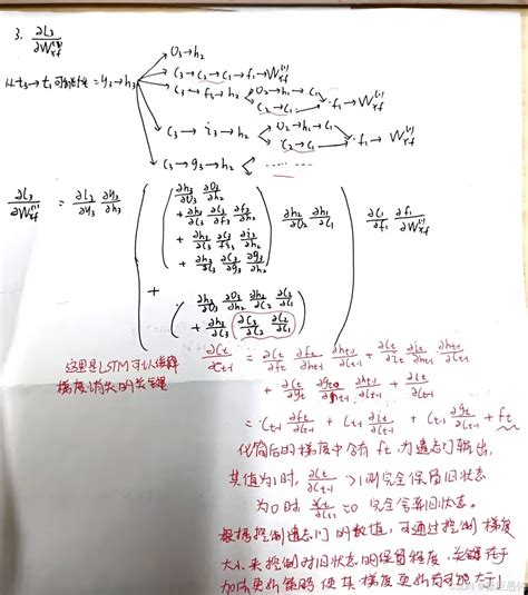 【作业】lstm推导lstm 网络中参数的梯度并分析其避免梯度消失的效果 Csdn博客