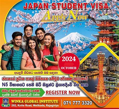 T The Environmental Pioneer Brigade පරිසර නියමු භට Pns