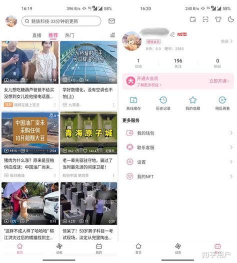 如何评价哔哩哔哩白图标版app即将下架？ 知乎