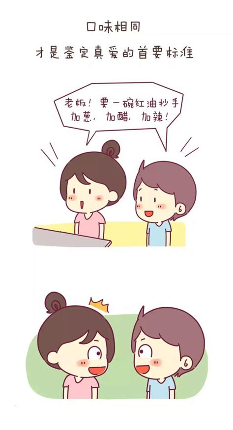 陸琪大家晚安 我的女朋友是個吃貨 每日頭條