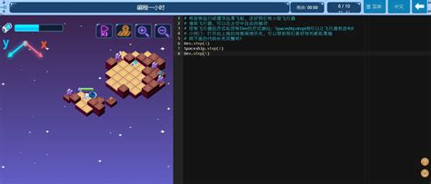 Icode—编程一小时(python版) 参考答案 青少年编程知识记录 Icode—编程一小时(python版) 参考答案 青少年编程知识记录