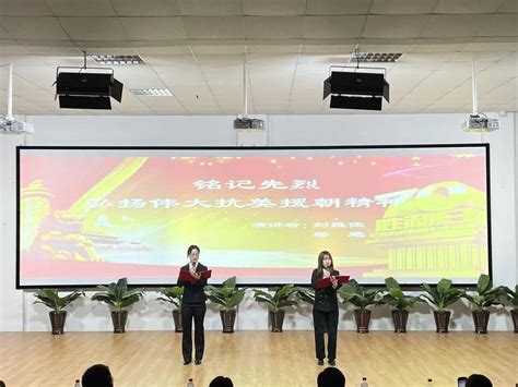 《铭记革命先烈，继承先烈遗志》纪念抗美援朝主题演讲比赛 搜狐大视野 搜狐新闻