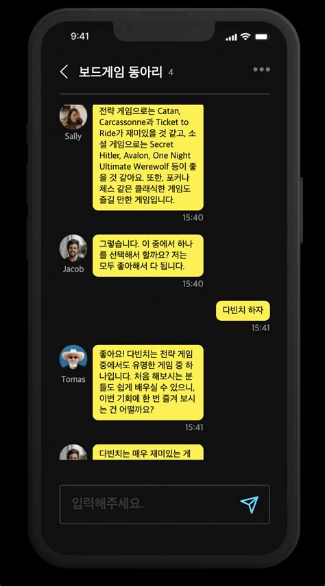 Github Hyjoongchat Ai Openai Api를 활용하여 구현한 챗봇 프로젝트
