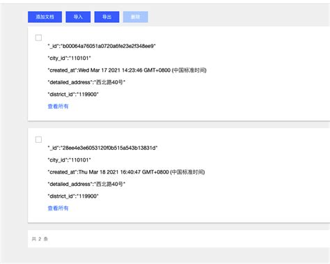 已有系统， 支持管理已有的云开发数据”如何做？ · Issue 104 · Tencentcloudbasecloudbase Extension Cms · Github